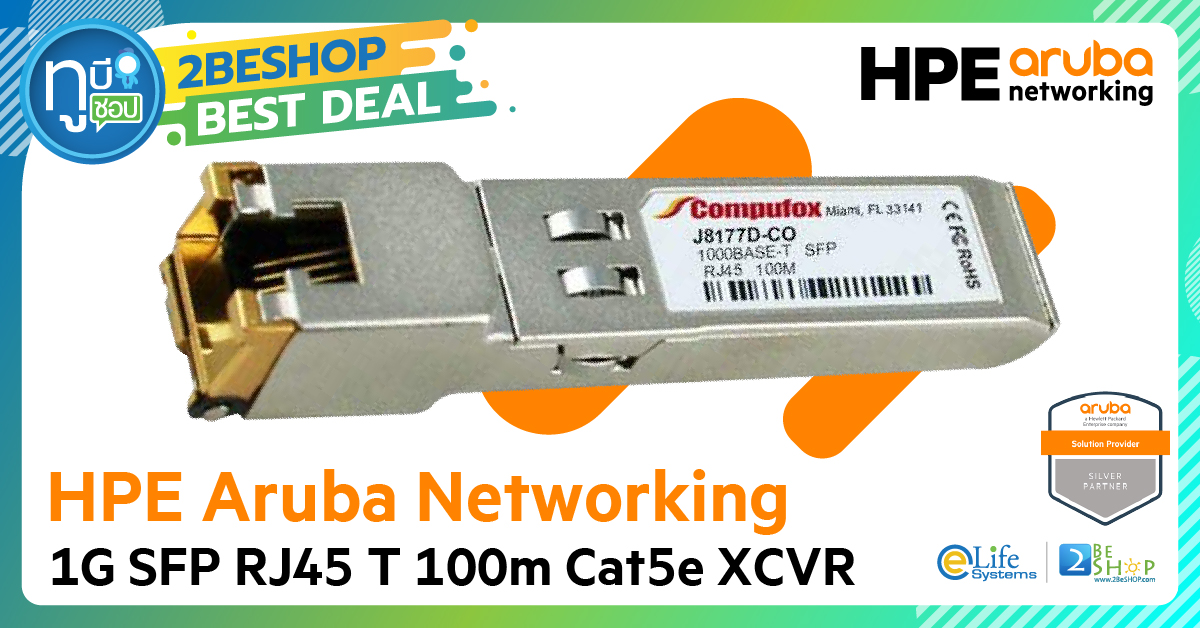 ช้อป [J8177D] HPE Aruba Networking 1G SFP RJ45 T 100m Cat5e XCVR ราคาถูก ซื้อออนไลน์ที่นี่ ส่งฟรี